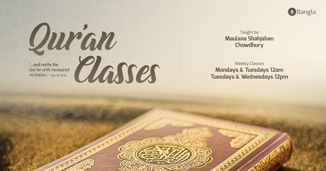 Jalalia Jaame Mosque