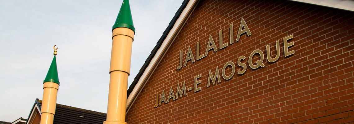 Jalalia Jaame Mosque