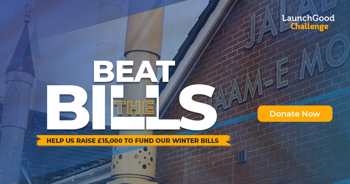 Jalalia Jaame Mosque